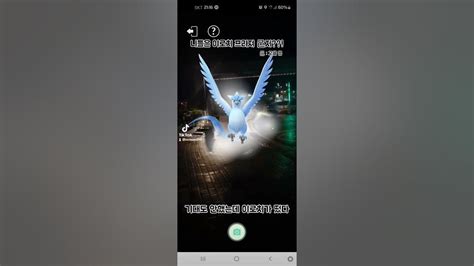 이로치 프리져 가지고 싶지 Youtube