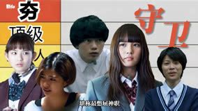 人狼游戏