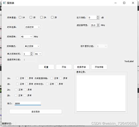 Qt5 12怎么才能改变窗口大小的时候里面控件也跟着变化 Qt控件随着窗口变化而变化 Csdn博客