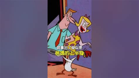 在卡通動畫裡，4個你沒看過的角色真面目🤔 Youtube