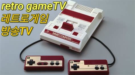 레트로게임 방송패미콤메가드라이브슈퍼패미콤오아 Youtube
