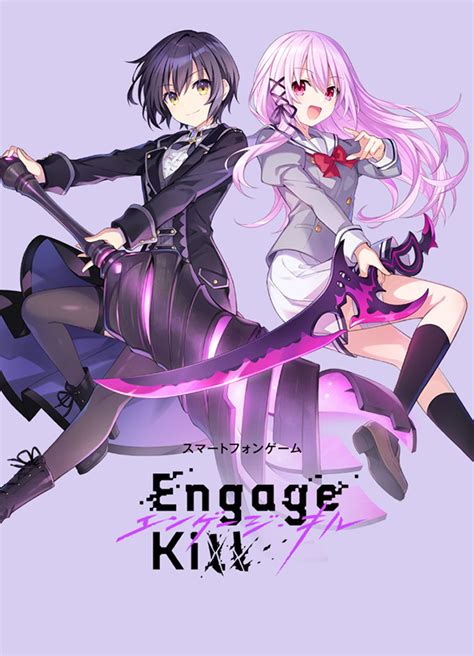 Скриншоты Engage Kill галерея снимки экрана скриншоты