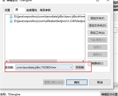 时序数据库tdengine 详细安装集成流程问题解决 Jiuchengi 博客园 时序数据库tdengine 详细安装集成流程问题解决 Jiuchengi 博客园