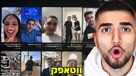 הכל בזכותכם תודה רבה מסטאר אוהד ודה כהן אם אתם רואים את זה תגיבו