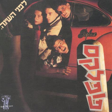 אש קטנה Youtube Music