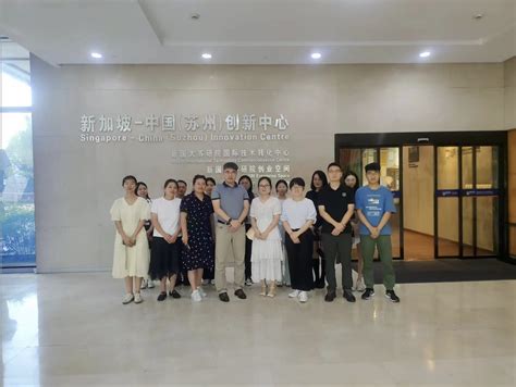 【学术交流】陆颖健教授带队参观交流新加坡国立大学苏州研究院 课题组新闻 食品微生物安全与营养 陆颖健团队