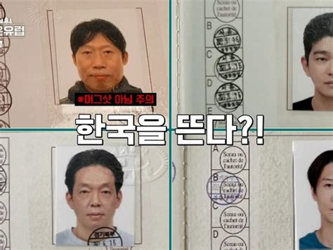 범죄자 아님 유머 게시판