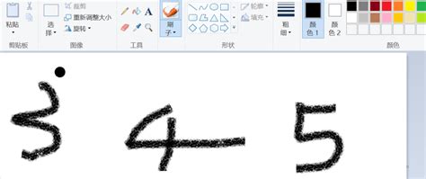 CNN入门用MNIST训练模型并识别自己手写数字 轻识
