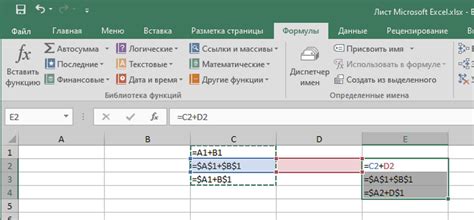 Интересные формулы в Excel Самые интересные функции для работы в Excel