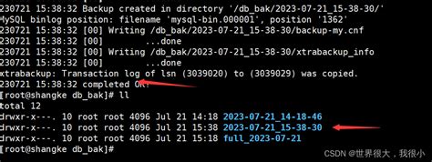 Centos7中mysql备份还原策略centos Mysql 恢复数据 Csdn博客 Centos7中mysql备份还原策略centos Mysql 恢复数据 Csdn博客