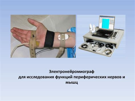 Лечебная физическая культура - презентация онлайн