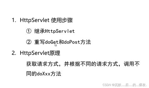 Javaweb(组件技术)javaweb 工件 Csdn博客 Javaweb(组件技术)javaweb 工件 Csdn博客