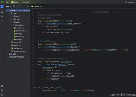 Python Flask MySQL Sqlite的个人博客系统前台 后端管理附源码运行简单 基于python flask mysql的博客系统 CSDN博客