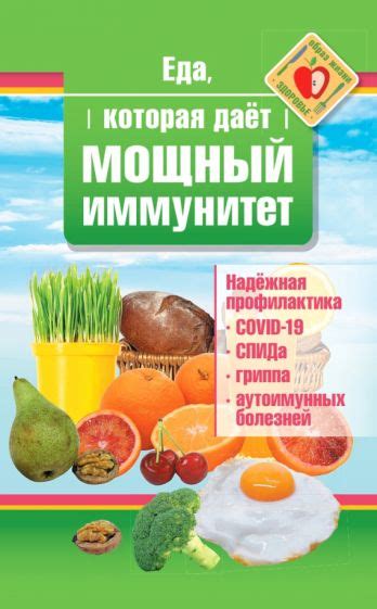 Рецепты диетического и раздельного питания | Лабиринт - Книги