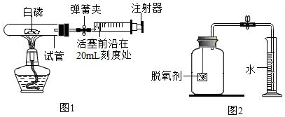 用化学用语填空12个镁原子2mg2过氧化氢h2o23氢氧根离子oh ． 题目和参考答案——青夏教育精英家教网——