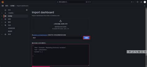 zabbix grafana配置 原来是你~~~ 博客园