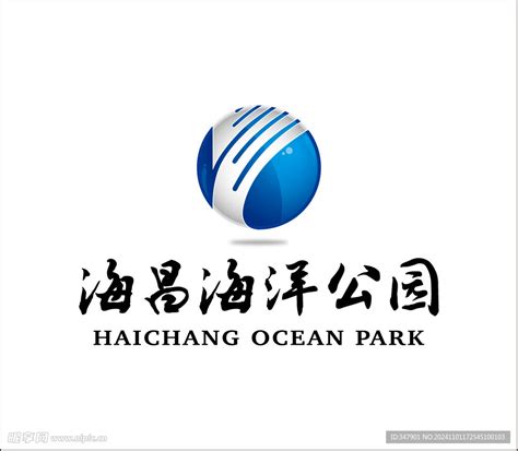 海昌海洋公园logo设计图企业logo标志标志图标设计图库昵图网