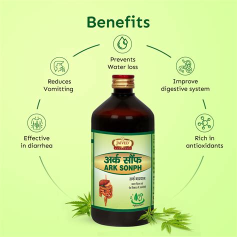 Jaived Ayurveda Ark Sonph 450ml Strengthens Digestive System