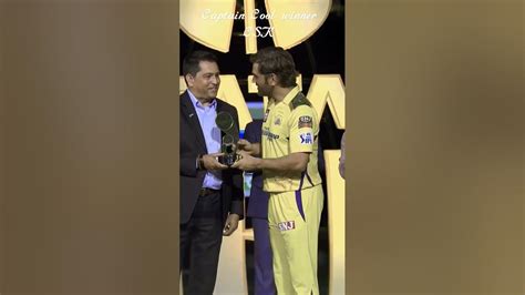 Csk Championship 5 Trophies Winner Youtube