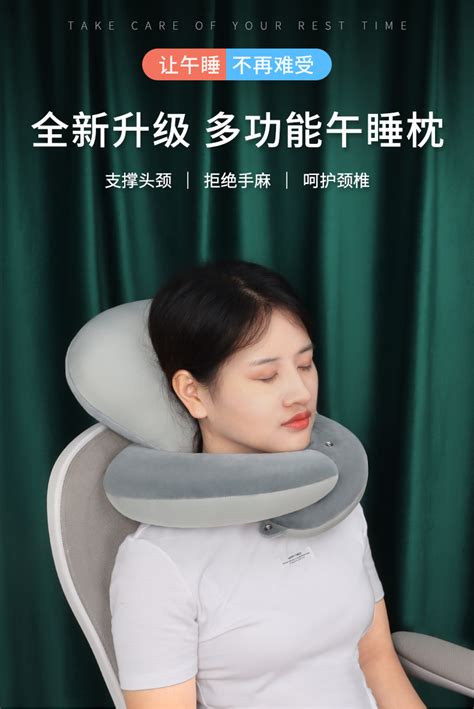 护颈午睡枕趴睡枕靠枕办公室午睡枕头办公椅头枕午休枕头睡觉神器 阿里巴巴