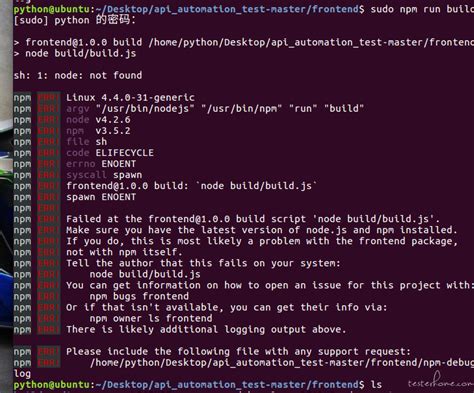 Django Vue