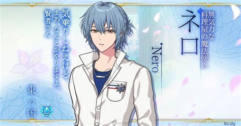 《魔法使的约定》所有游戏角色完整公开 一睹为快biubiu加速器