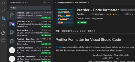 【vscode】おすすめ拡張機能まとめ Command Lab Tech