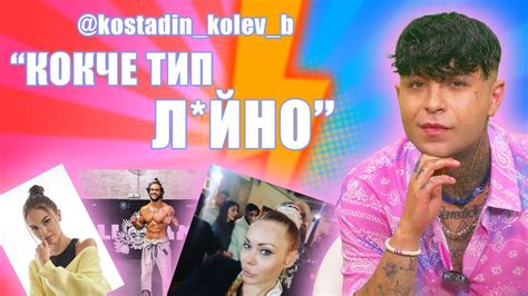 Топ фризьорът Костадин Колев за прическите на Андреа Сузанита Гери Никол Пиленцата от Монако