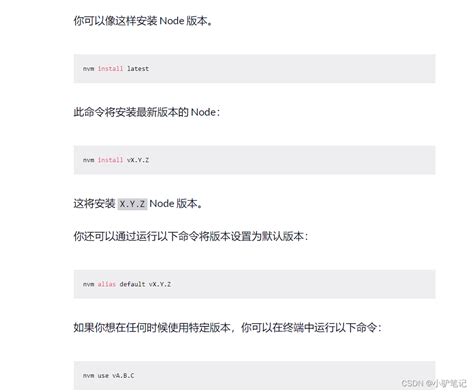 解决vue项目使用不同node版本方案vue怎么给不同的项目配置不同的node Csdn博客