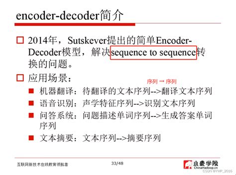 【cv图像分割】landslide4sense 2022 相关网络结构 Csdn博客