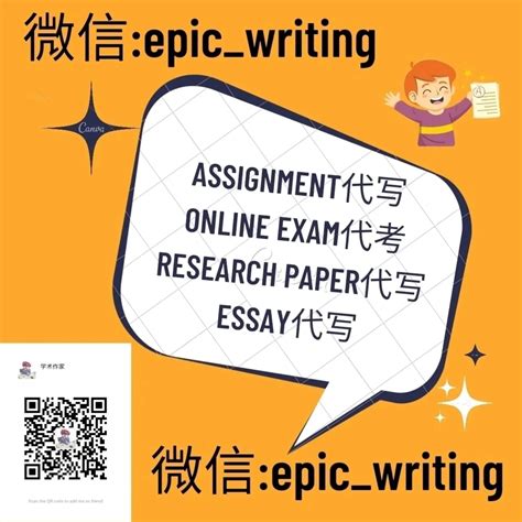 代写 Essay Wechat Idepicwriting Instagram
