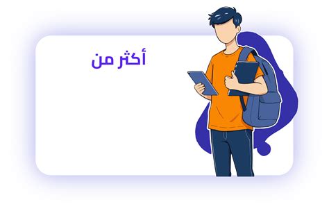 Scienca أفضل تجربة تعليمية في الجزائر