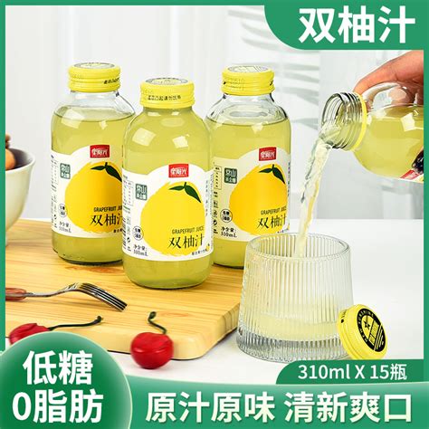 星阳光柚香谷双柚汁复合果汁饮料310ml15瓶整箱批发常山黄金柚 阿里巴巴