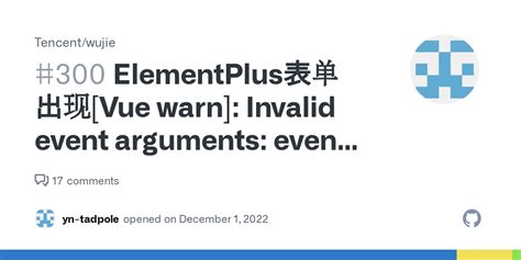 Elementplus表单出现 Vue Warn Invalid Event Arguments Event Validation Failed For Event