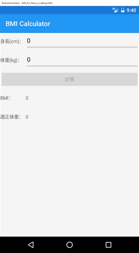 Github Puye123bmicalculator