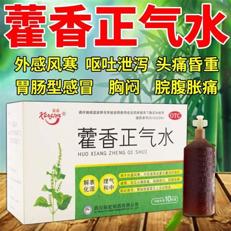 Nullnull说明书作用效果价格百度健康商城