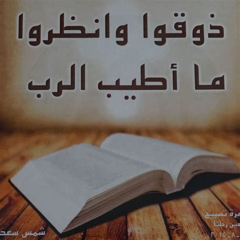 شمس سعد Albums Nummers Afspeellijsten Luister Op Deezer