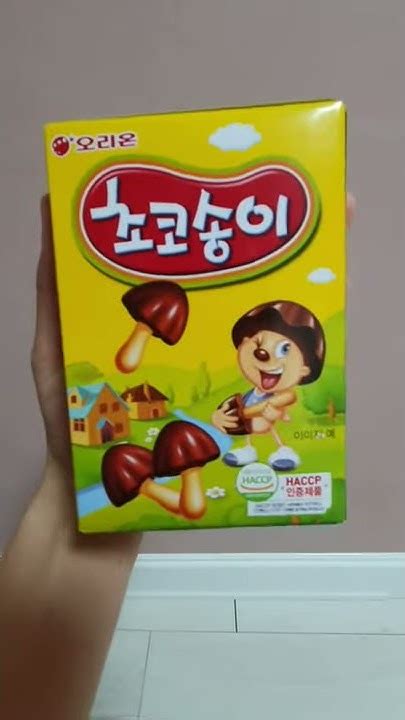 Korean Chocolate Snacks Orion Choco Songi Youtube
