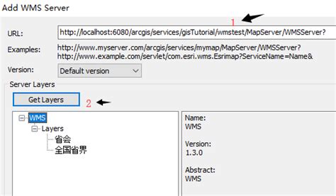 Arcgis Api For Javascript 调用wms地图服务
