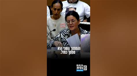 גילי לייבושור המסמך הראשון הוא תעודת הלידה של יעל המסמך השני הוא תעודת הפטירה שלה Youtube