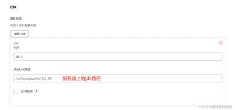 Svnjenkins打包idea项目上传到服务器并一键部署svn可以打包 Csdn博客 Svnjenkins打包idea项目上传到服务器并一键部署svn可以打包 Csdn博客