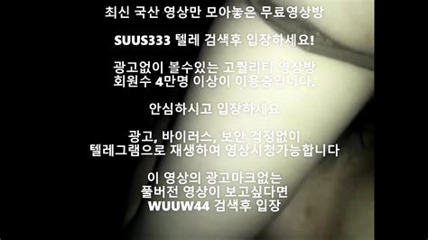 경기 예대 커플 셀카 Korea 한국야동 최신야동 국산야동 무료야동 공짜야동 렐그램 Wuuw44검색 Eporner
