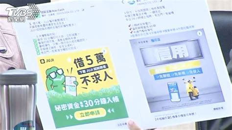 25 30 相關新聞報導 第1頁 Tvbs新聞網