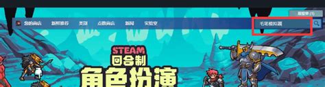 Steam绝地求生改区教程pubg改回中国地区教程 Ysncc 绝地求生战绩查询音速电玩pubg封禁查询生存等级查询pubg助手