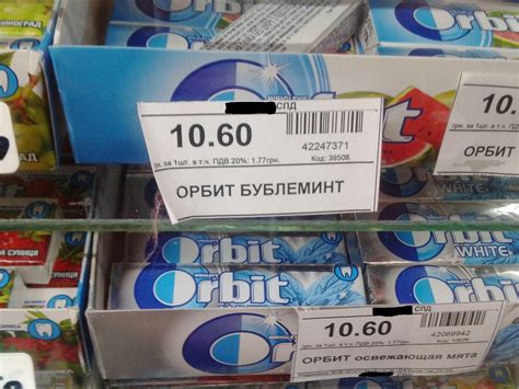 Orbit Bubble Mint Пикабу