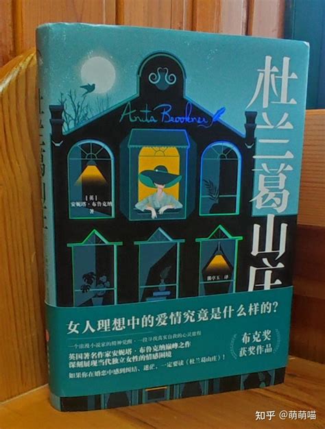 如果你是伊迪丝，选择坏的爱情还是好的爱情呢？ 知乎