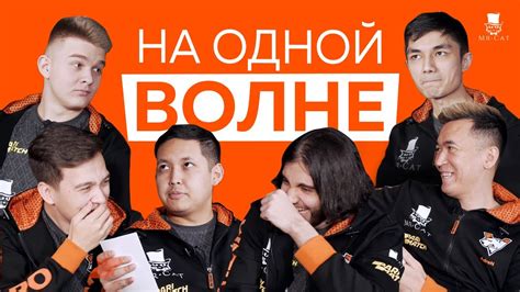 Vp Cs Go На одной волне Youtube