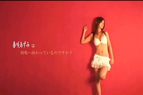 Rmd 749 【aiリマスター版】猥褻max 春咲あずみ Post1 無料av動画