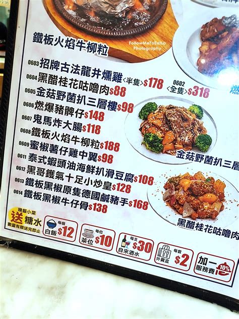 Follow Me To Eat La Malaysian Food Blog Hong Kong Food Dai Pai Dong At Uncle Food Stall In