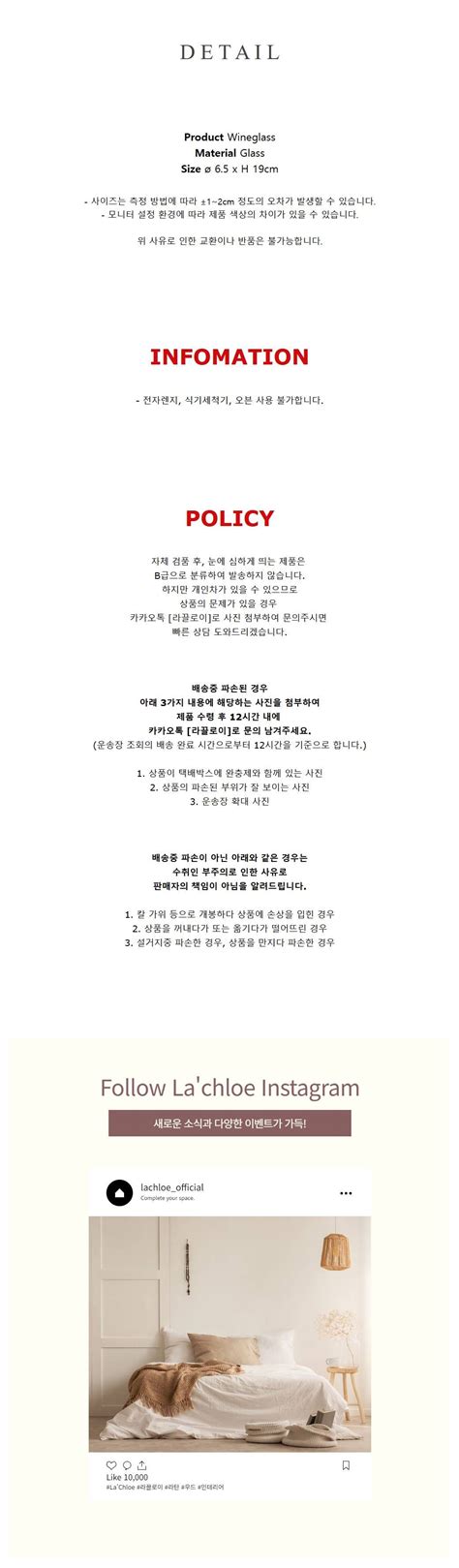 와인·양주·칵테일잔 캔디 큐빅 와인잔 고블렛 홈카페 홈파티 무료선물포장 오늘의집 쇼핑